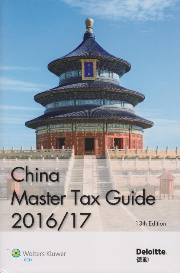 China Master Tax Guide 2016/17 - 13th Edition | DDTC Library