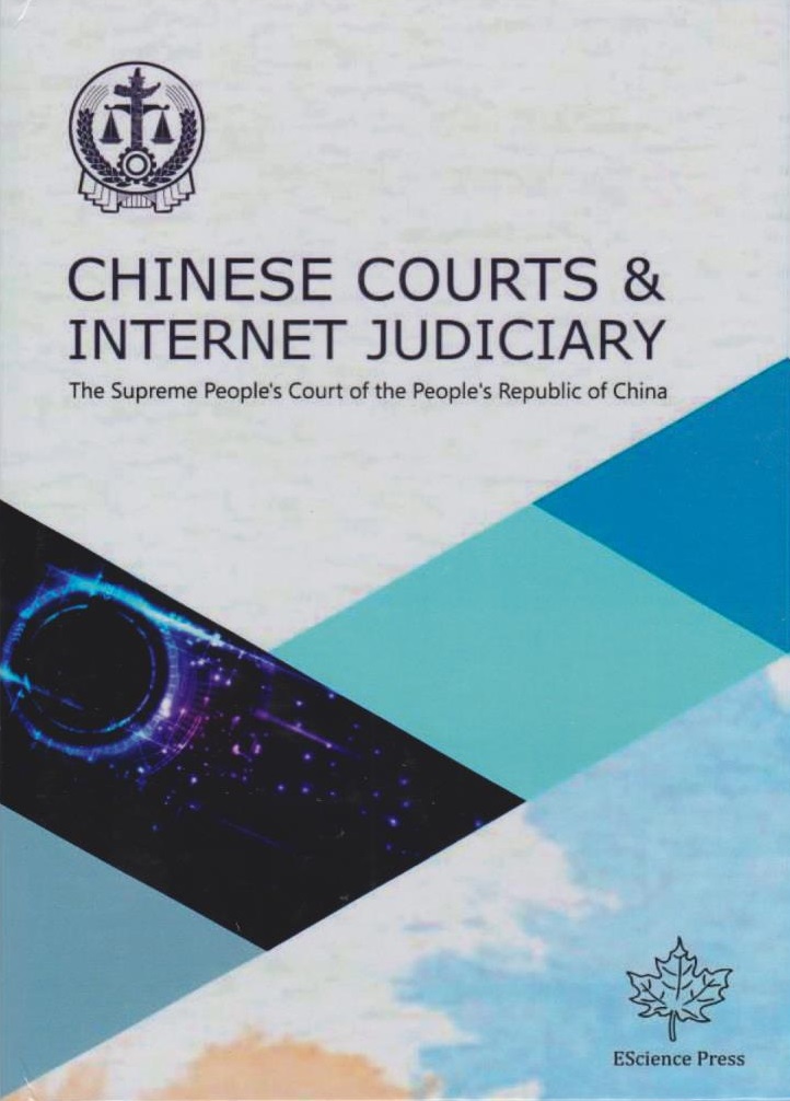 Chinese Courts and Internet Judiciary: The Supreme People's Court of ...