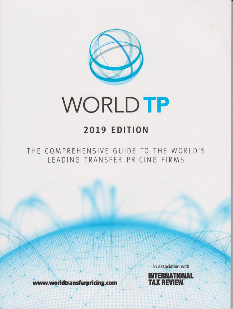 World TP 2019 Edition: The Comprehensive Guide to The World's Leading ...
