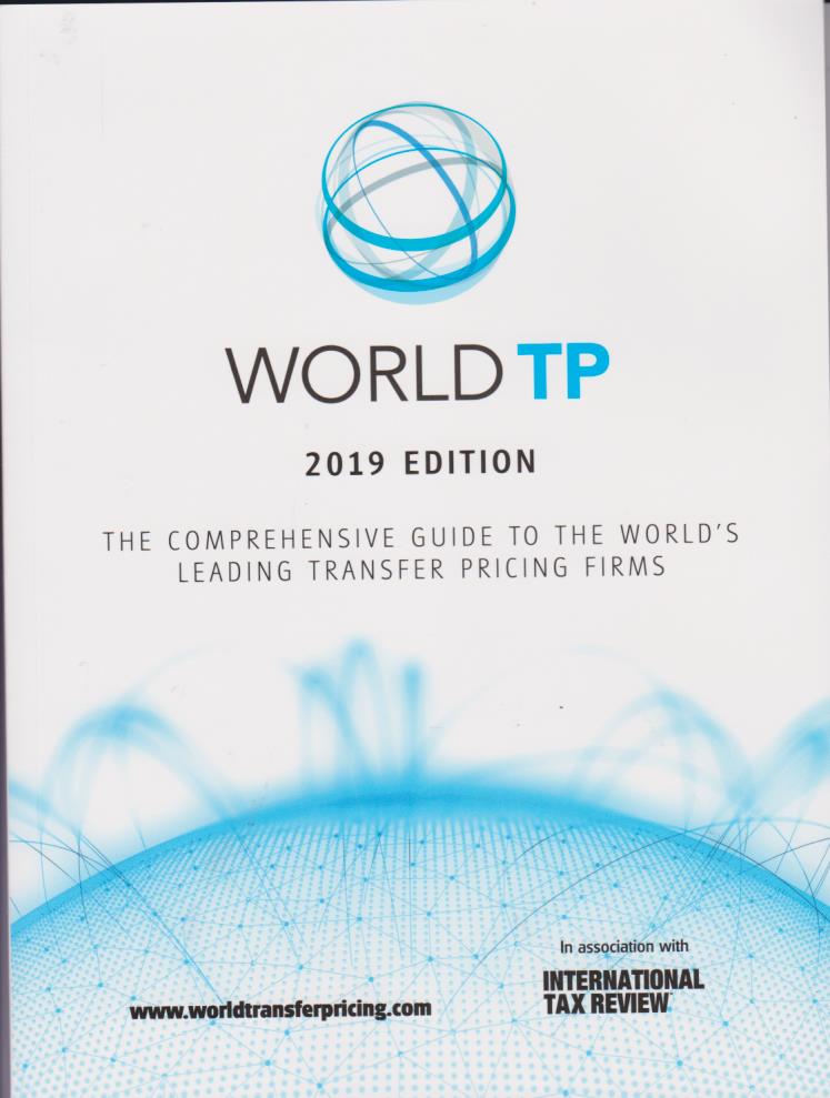 World TP 2019 Edition: The Comprehensive Guide to The World's Leading ...